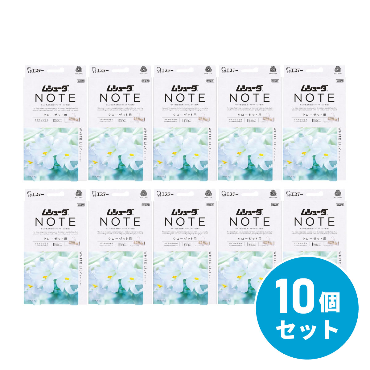 上質で清潔感のある香りが広がる ●大切な衣類を約1年間虫からしっかり守ります。 ●厳選したフレグランスオイルをモダンにブレンドし創りあげた清潔感のある香りが収納空間内に広がり、ふわっとやさしく香ります。 ●防カビ剤配合でカビの発育を抑え、衣...