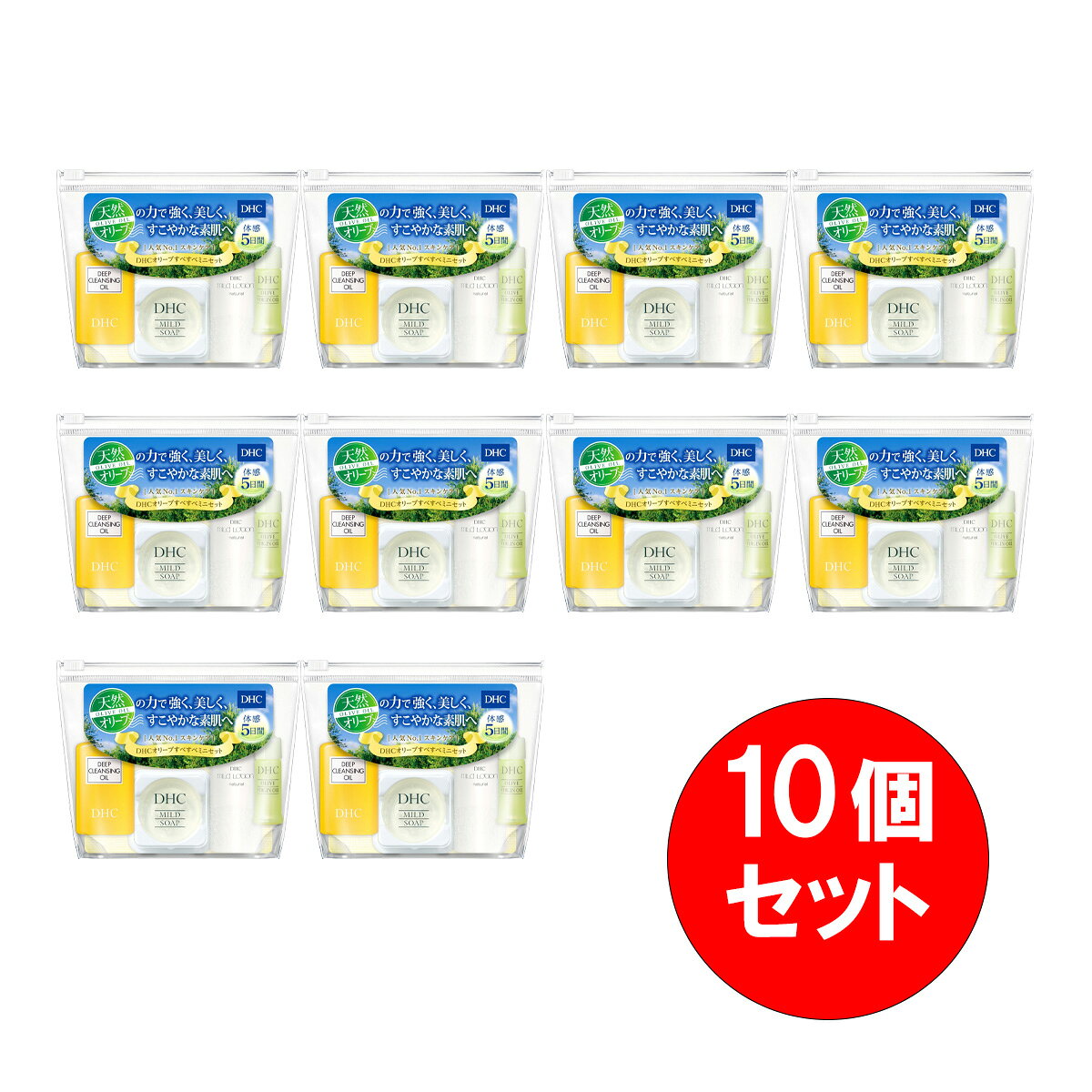 【商品説明】 ●発売以来、愛され続けるDHC人気No．1のスキンケアが、お得なミニセットになりました。 ●原料と製法にこだわり、厳選した天然成分を配合したナチュラルスキンケア製品。 ●このDHC人気NO．1のスキンケアシリーズから、お試しや...