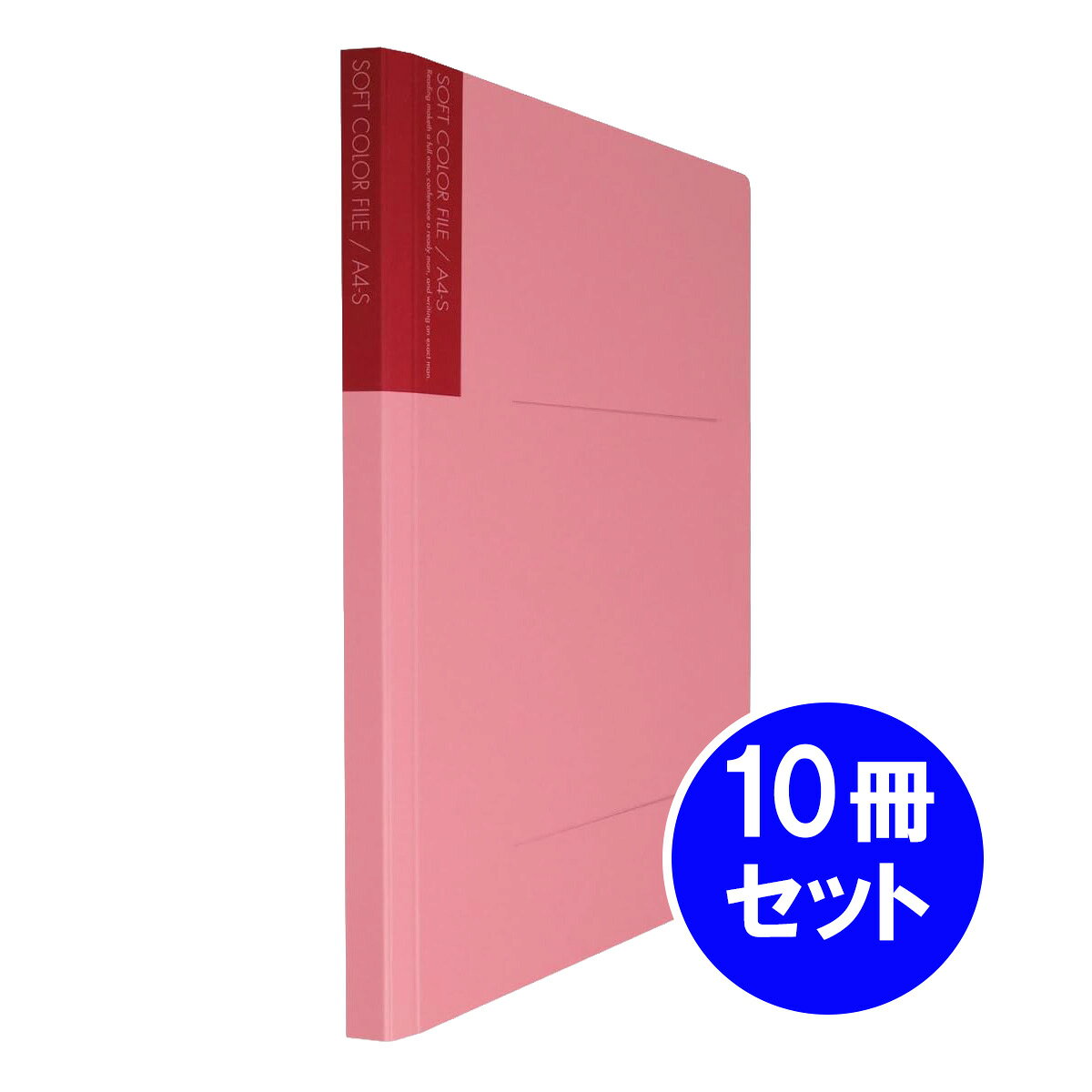 【商品説明】 ●サイズ：A4-S ●収容寸法：15 ●収容枚数：150枚 ●外寸法（高さ・幅・背幅）：307・231・18 ●穴数：2穴 ●とじ穴間隔：80mmピッチ ●材質：表紙：色板紙(古紙パルプ配合)、とじ具押さえ板：R-PS ●製品...