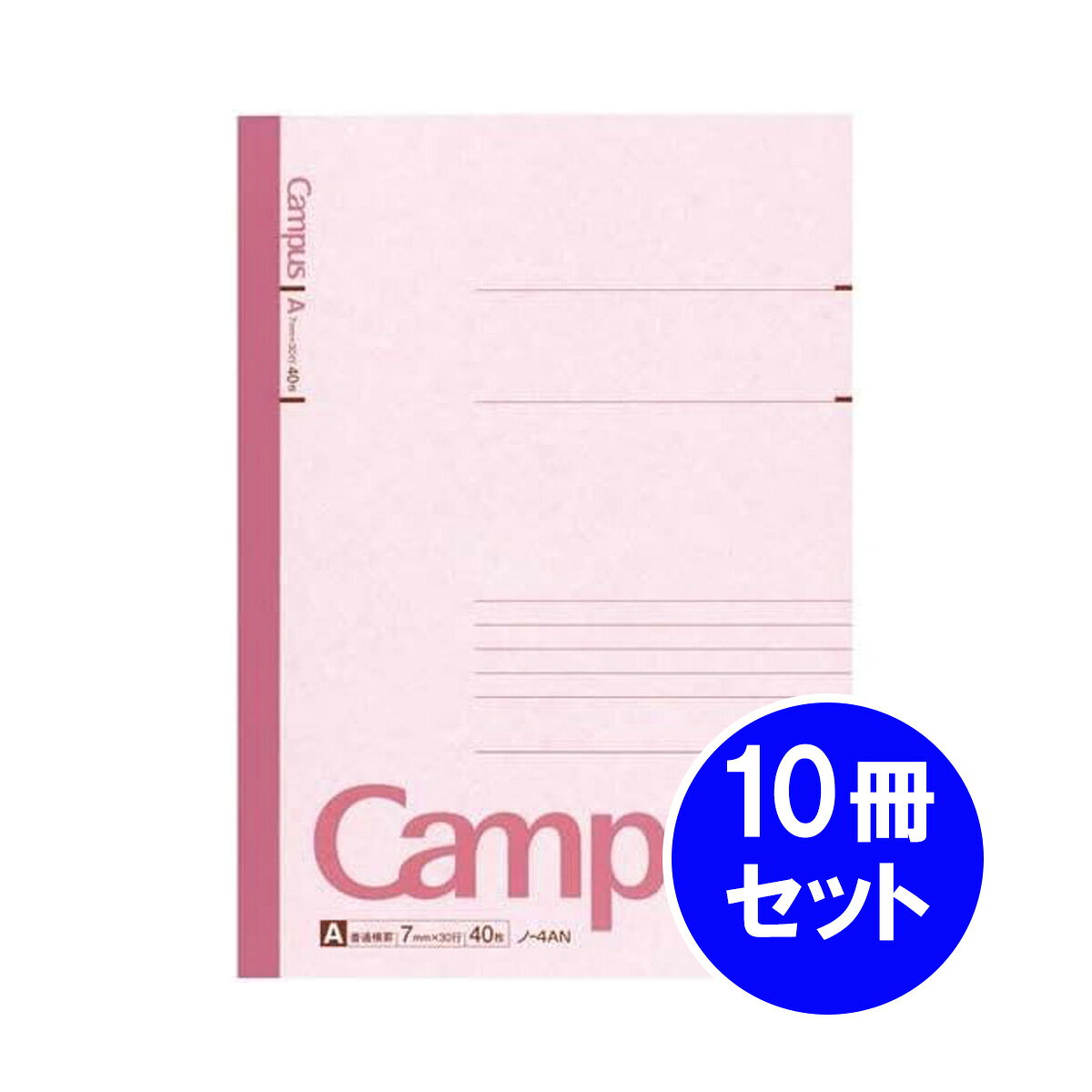 【商品説明】 ●サイズ：B5 ●タテ・ヨコ：252・179 ●罫内容：A罫(7mm) ●行数：30行 ●枚数：40枚 ●製本様式：無線とじ ●紙質：中紙：上質紙(森林認証紙) 【ご購入前にご確認ください】※沖縄・離島、その他一部地域からのご...