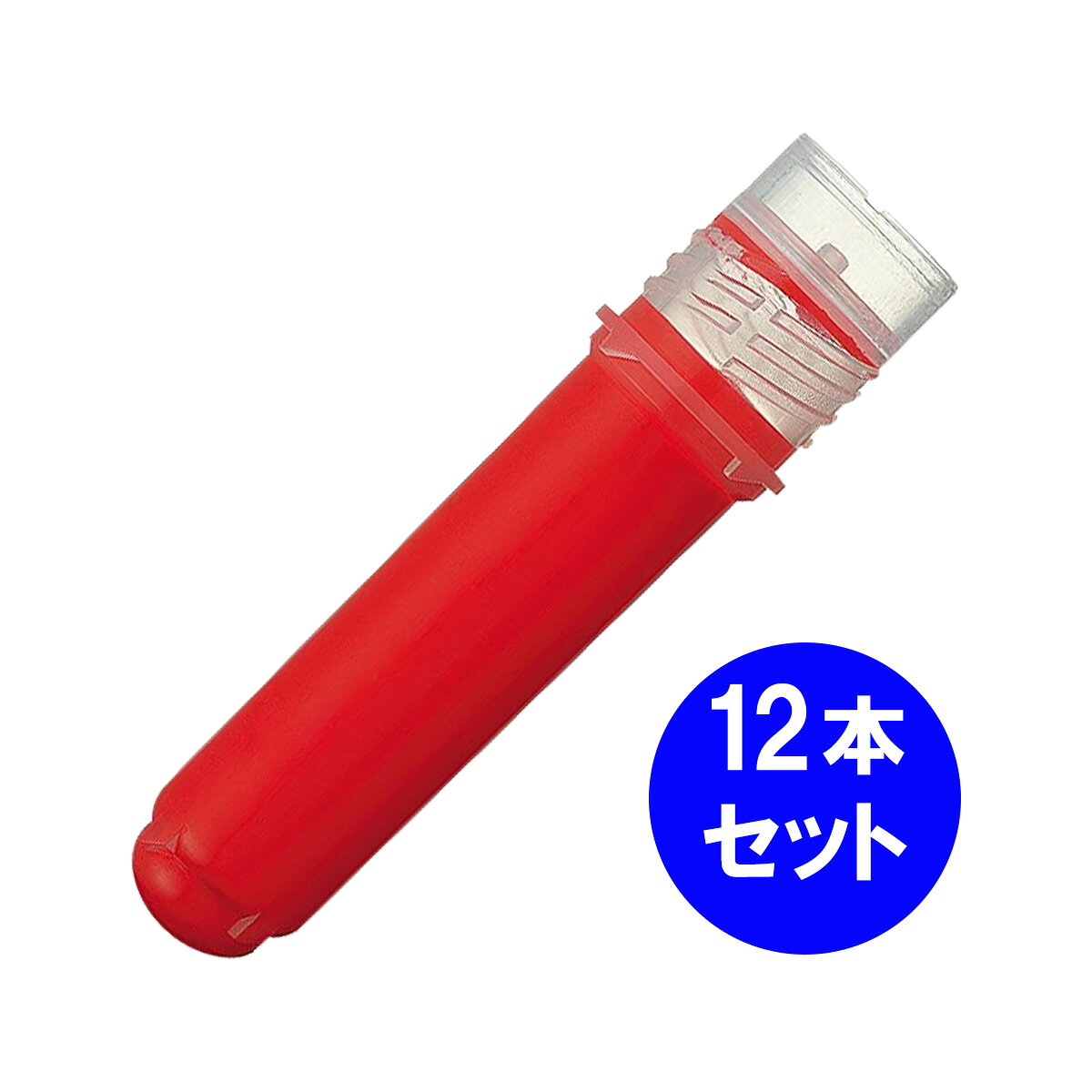 【商品説明】 ●外寸法（軸径・長さ）：φ18・69 ●仕様：約6ml ●材質：カートリッジ：R-PP、栓：PE ●インク仕様：油性インク(アルコール系) 【ご購入前にご確認ください】※こちらの商品は日本郵便株式会社のゆうパケットでの配送です...