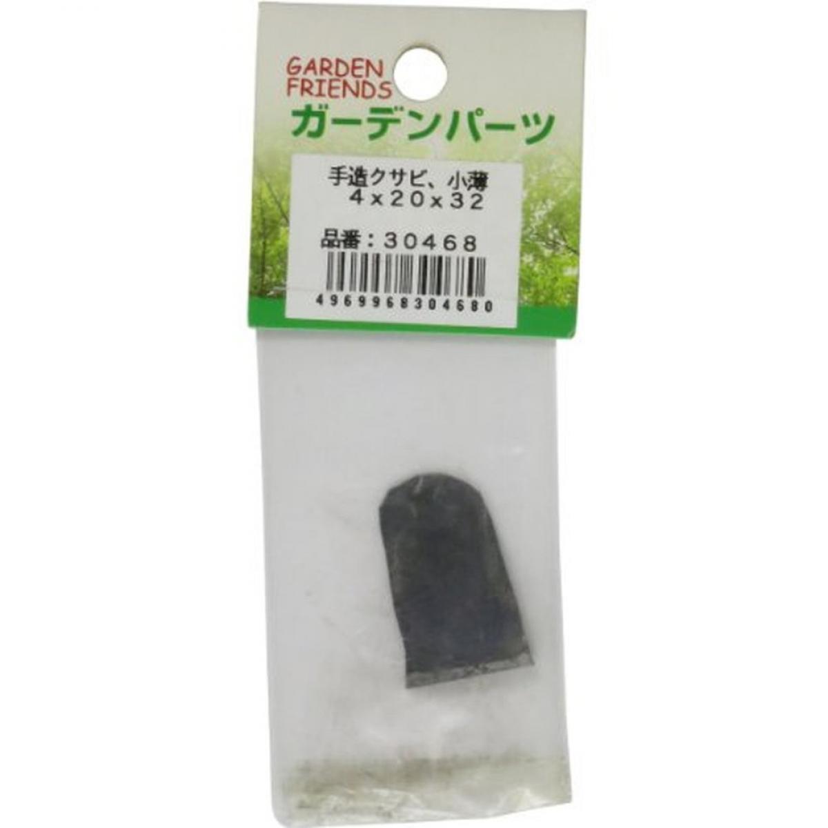 ガタつきが出て来た鍬もクサビや柄の交換で復活!※商品の仕様・パッケージや原産国・原産地などは、メーカーの都合により予告なく変更される場合がございます。最新の情報につきましては、メーカーにご確認くださいますようお願いいたします。