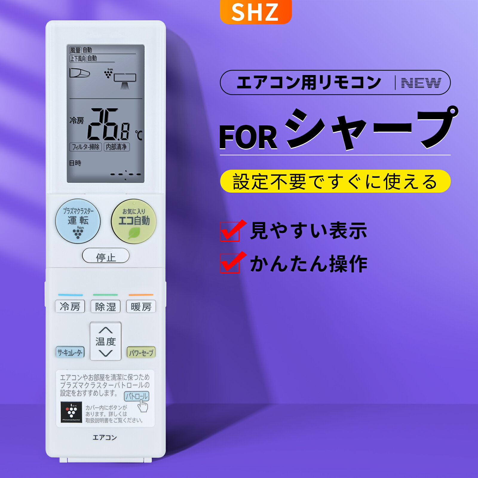 対応機種 ●CRMC-A985JBEZ AC-G22ATC AC-G28ATC AC-G40ATC AC-G56ATC AC-G63ATC AC-H22ATC AC-H28ATC AC-H40ATC AC-H56ATC AC-H63ATC ...