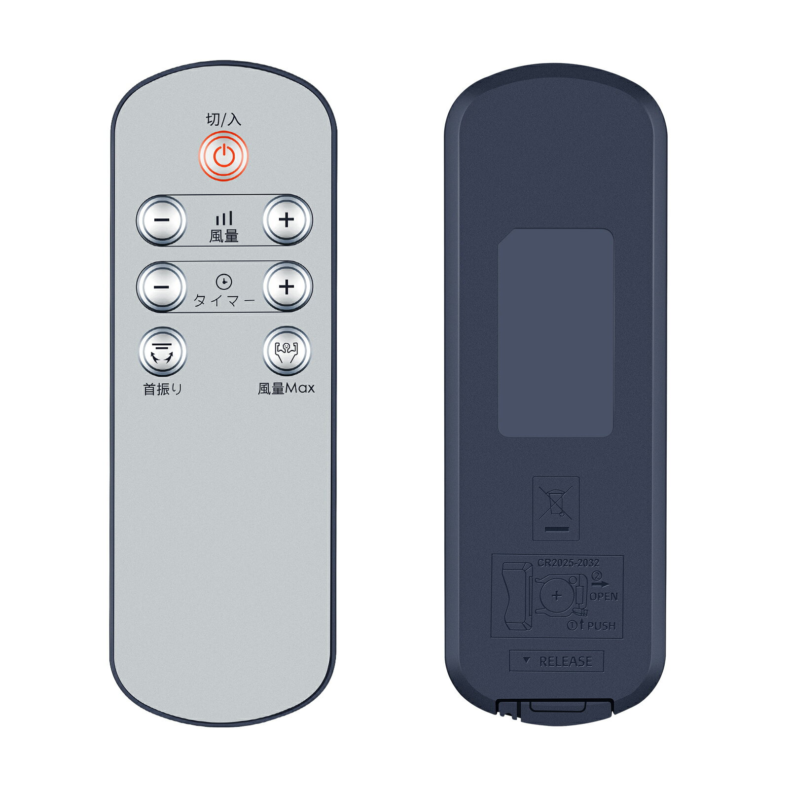 簡易リモコン ●本製品は、元リモコンの紛失や無反応（無効）などの故障による交換品、代替品、予備品としてご使用いただけます。電池と説明書は付属していません。リモコンの設定方法は、本体の説明書を参照するか、メーカーにお問い合わせください。 対応...