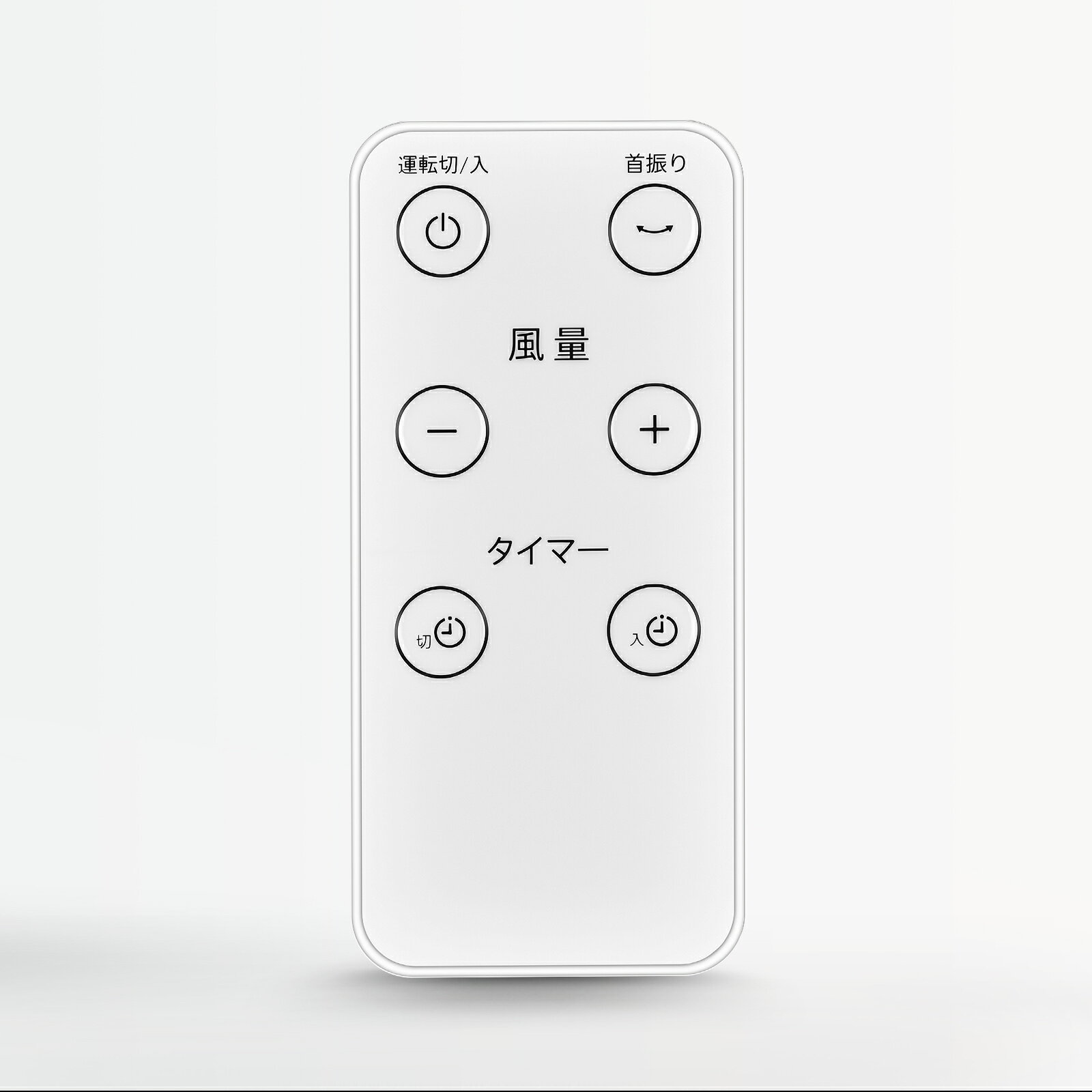 簡易リモコン ●本製品は、元リモコンの紛失や無反応（無効）などの故障による交換品、代替品、予備品としてご使用いただけます。電池と説明書は付属していません。リモコンの設定方法は、本体の説明書をご覧頂ければ幸いです。 対応機種 ● F-C339...