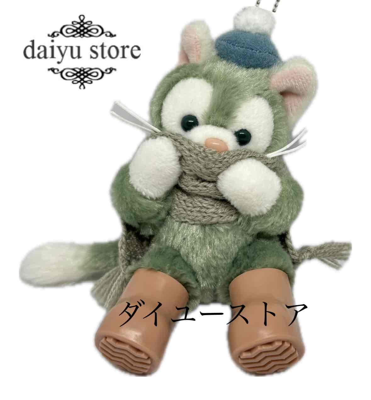 マフラーに顔をうずめるダッフィー&フレンズのぬいぐるみチャーム サイズ　高さ約9cm