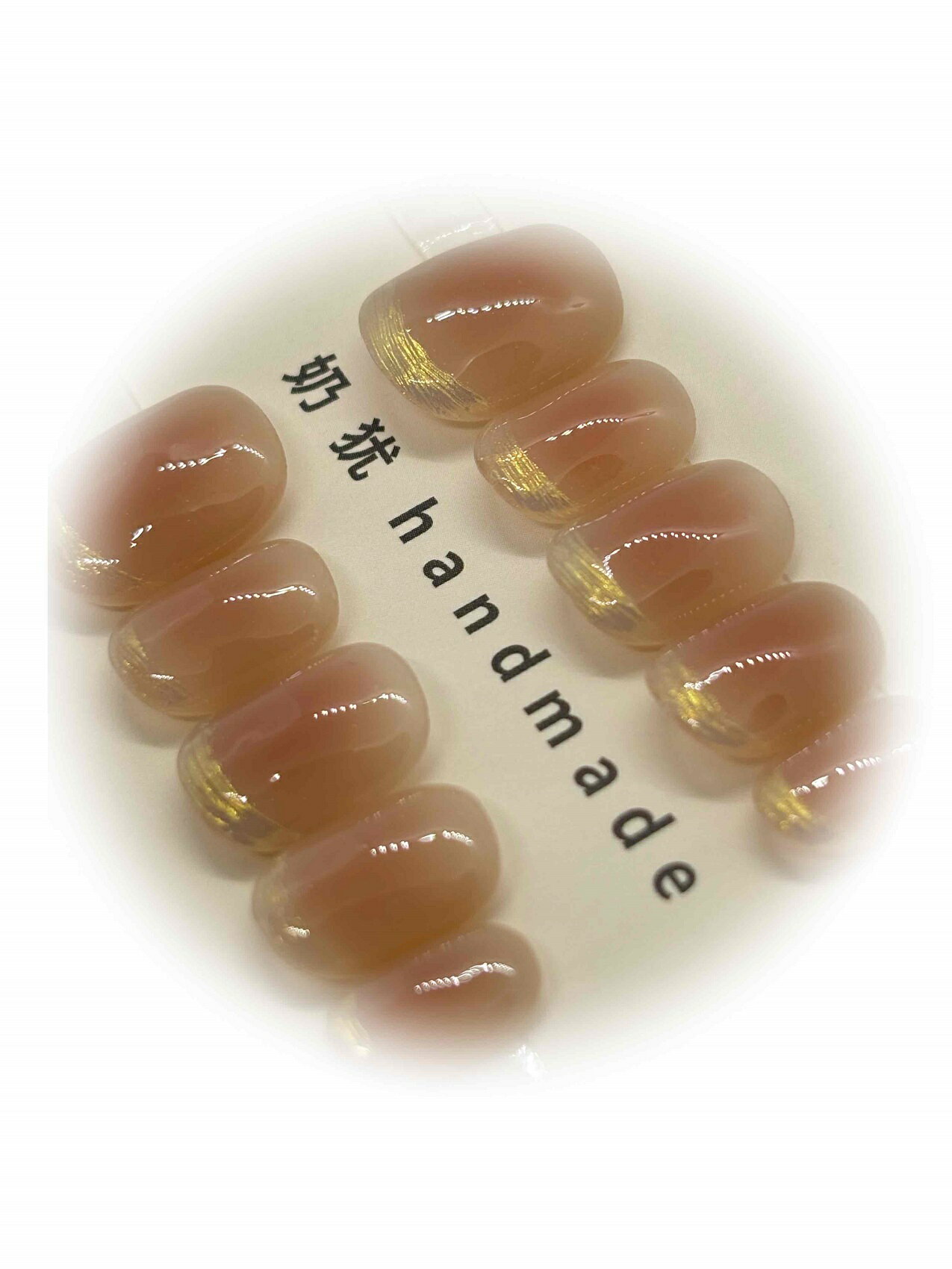 ネイルチップ10枚入り シンプルだけど、おしゃれな配色。 ネイルチップなら貼るだけですぐに本格ネイルの出来上がり！ 普段はネイルが出来ない方や忙しくてネイルサロンに行けない方にもぴったりです。 付属品付（アルコールパッド・テープ・やすり・棒...