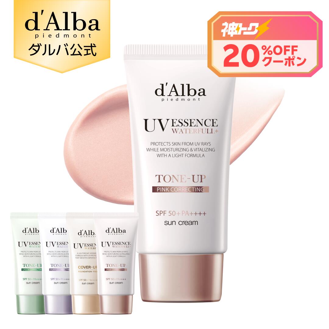 商品情報 商品名 選べる ダルバ ウォータフル サンクリーム 容量 50ml メーカー dalba 輸入者名 本商品は個人輸入商品のため、購入者の方が輸入者となります。 全成分 商品ページ参考 注意事項 【注意事項】・当店でご購入された商品...