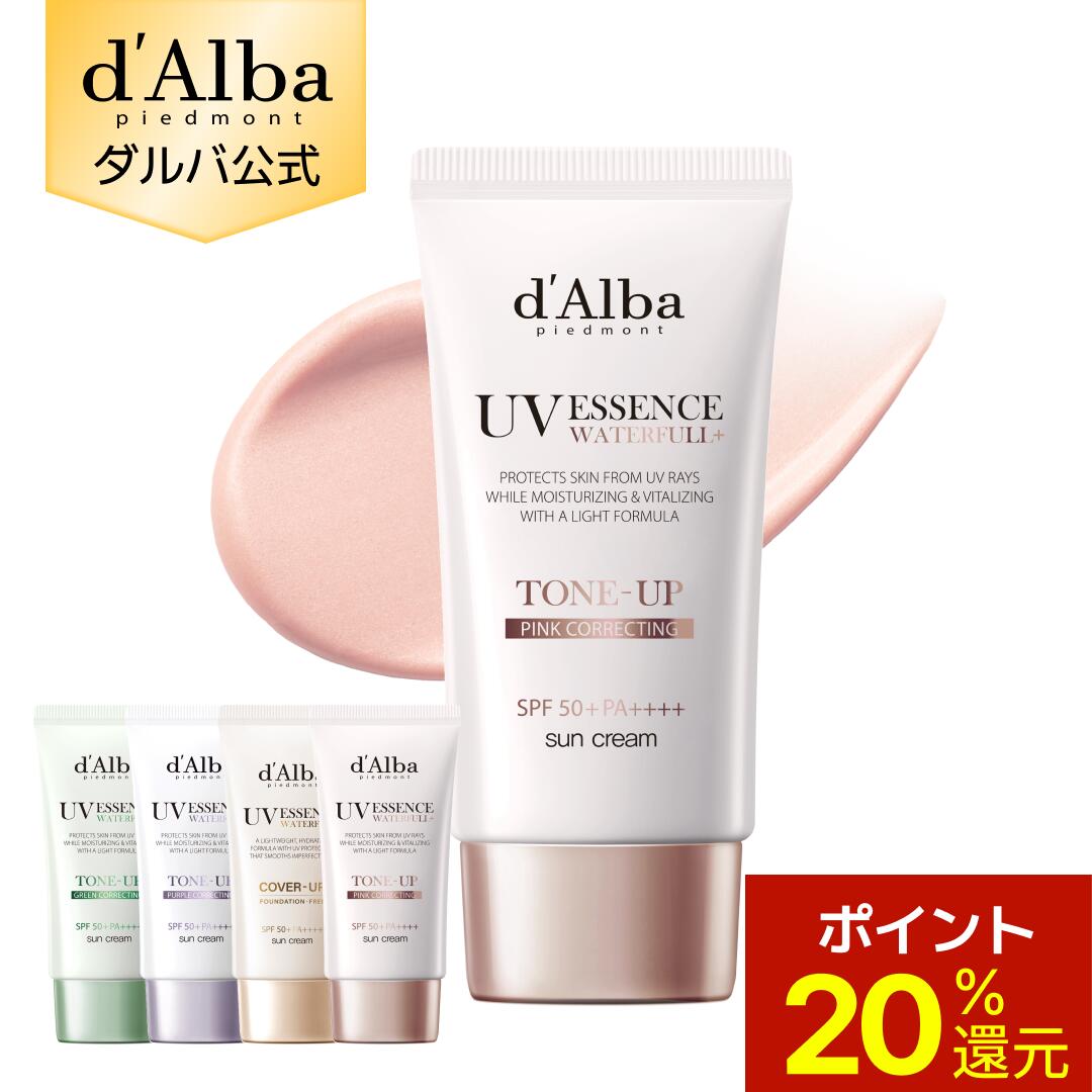 商品情報 商品名 選べる ダルバ ウォータフル サンクリーム 容量 50ml メーカー dalba 輸入者名 本商品は個人輸入商品のため、購入者の方が輸入者となります。 全成分 商品ページ参考 注意事項 【注意事項】・当店でご購入された商品...