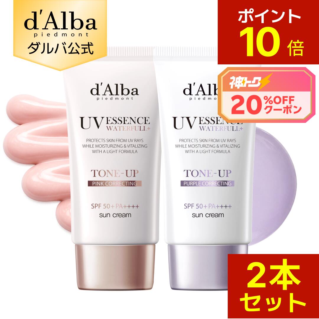 商品情報 商品名 選べる ダルバ ウォータフル トーンアップ サンクリーム 容量 100ml(50ml+50ml) メーカー dalba 輸入者名 本商品は個人輸入商品のため、購入者の方が輸入者となります。 全成分 商品ページ参考 注意事項...