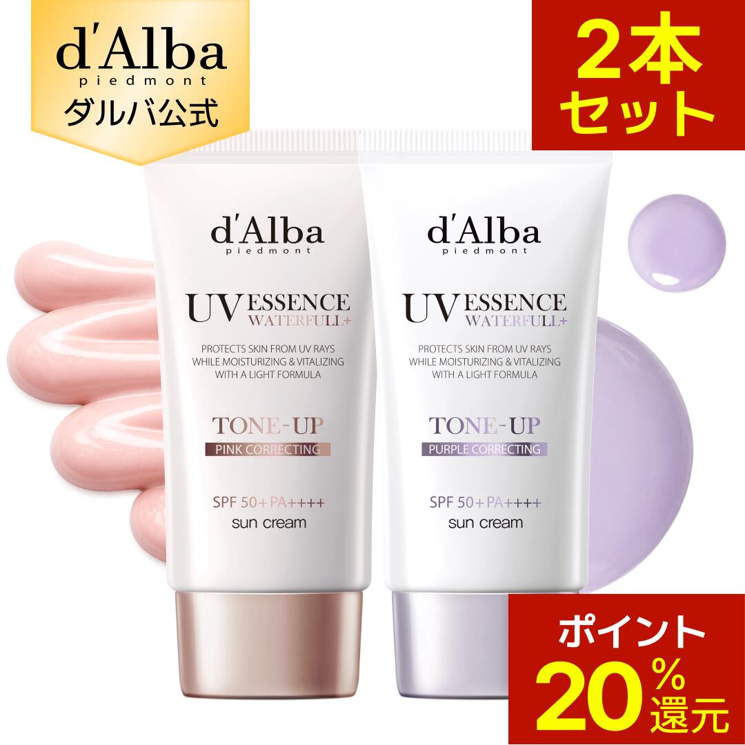 商品情報 商品名 選べる ダルバ ウォータフル トーンアップ サンクリーム 容量 100ml(50ml+50ml) メーカー dalba 輸入者名 本商品は個人輸入商品のため、購入者の方が輸入者となります。 全成分 商品ページ参考 注意事項...