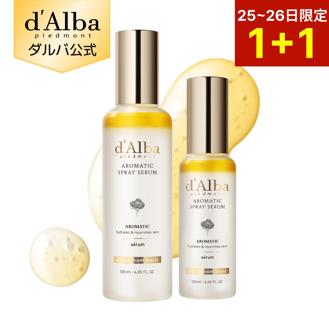 商品名ホワイトトリュフ ファースト アロマティック スプレーセラム容量60ml OR 120mlメーカー（販売元）dalba輸入者名本商品は個人輸入商品のため、購入者の方が輸入者となります。全成分ダマスクバラ花水、DPG、ジヘプタン酸ネオペ...
