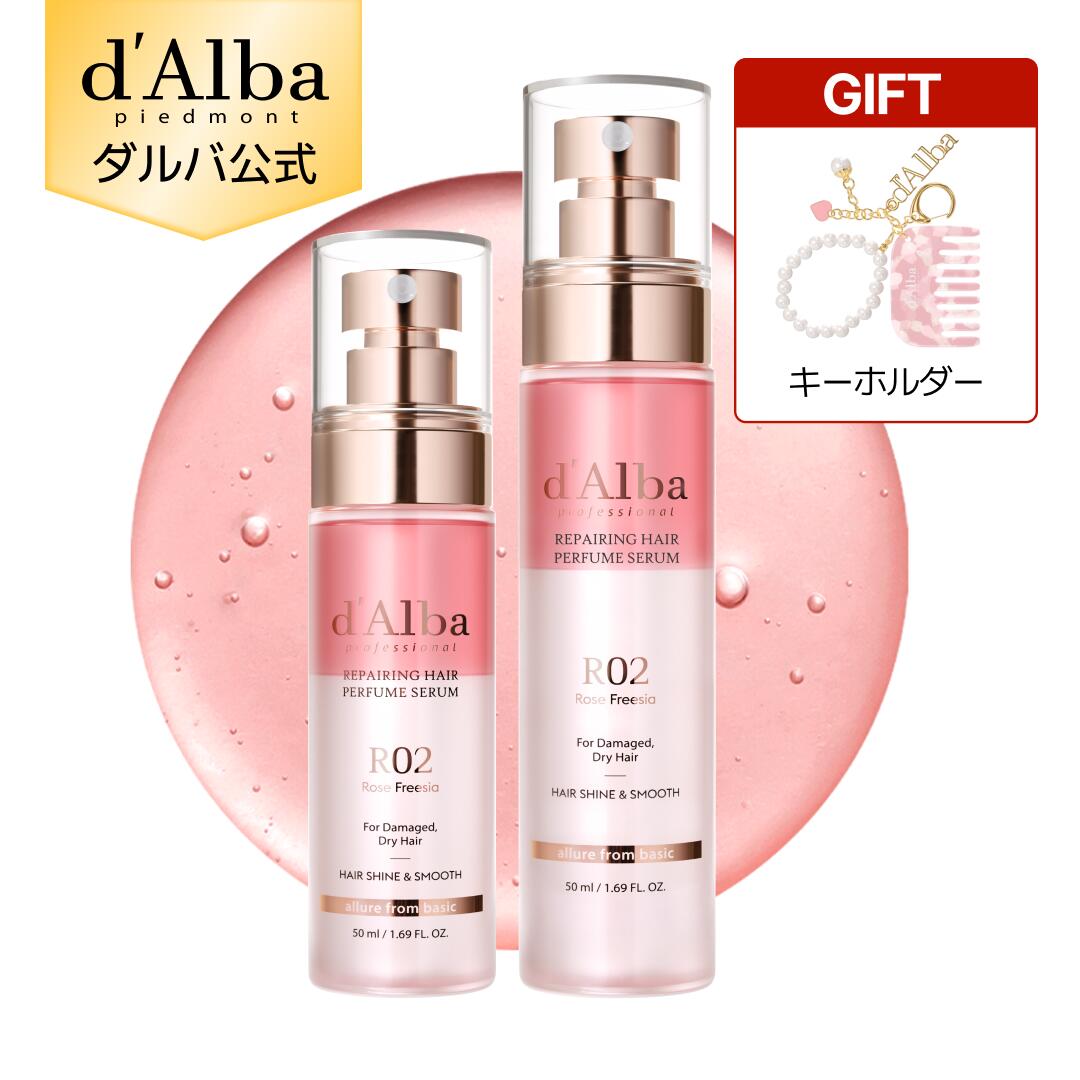 商品名プロフェッショナル リペアリング ヘア パヒューム セラム容量50mlx2ea / または100mlx1eaメーカー（販売元）dalba輸入者名本商品は個人輸入商品のため、購入者の方が輸入者となります。全成分水、シクロペンタシロキサン...
