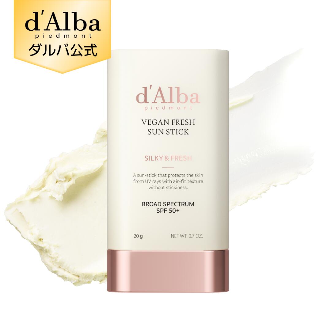 商品名ダルバ エアー フィット フレッシュ サン スティック容量19gメーカー（販売元）dalba輸入者名本商品は個人輸入商品のため、購入者の方が輸入者となります。全成分メタクリル酸メチルクロスポリマー、合成ワックス、パルミチン酸イソプロピ...