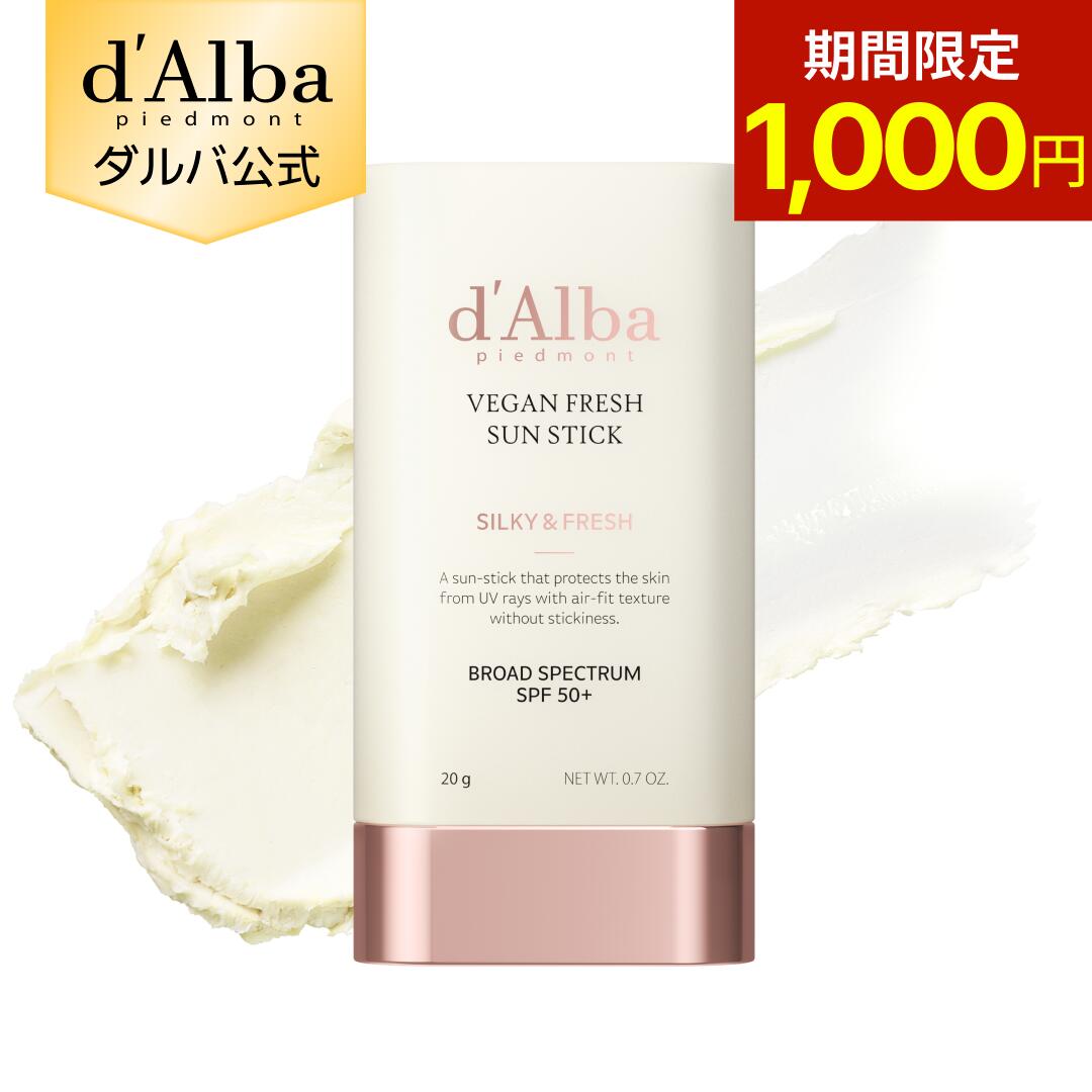 商品名ダルバ エアー フィット フレッシュ サン スティック容量19gメーカー（販売元）dalba輸入者名本商品は個人輸入商品のため、購入者の方が輸入者となります。全成分メタクリル酸メチルクロスポリマー、合成ワックス、パルミチン酸イソプロピ...