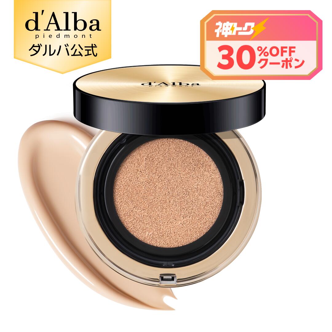 商品名ダルバ グロウフィットセラムカバークッション容量15gメーカー（販売元）dalba輸入者名本商品は個人輸入商品のため、購入者の方が輸入者となります。全成分水、酸化チタン、酸化亜鉛、ホモサレート、シクロペンタシロキサン、ジメチコン、BG...