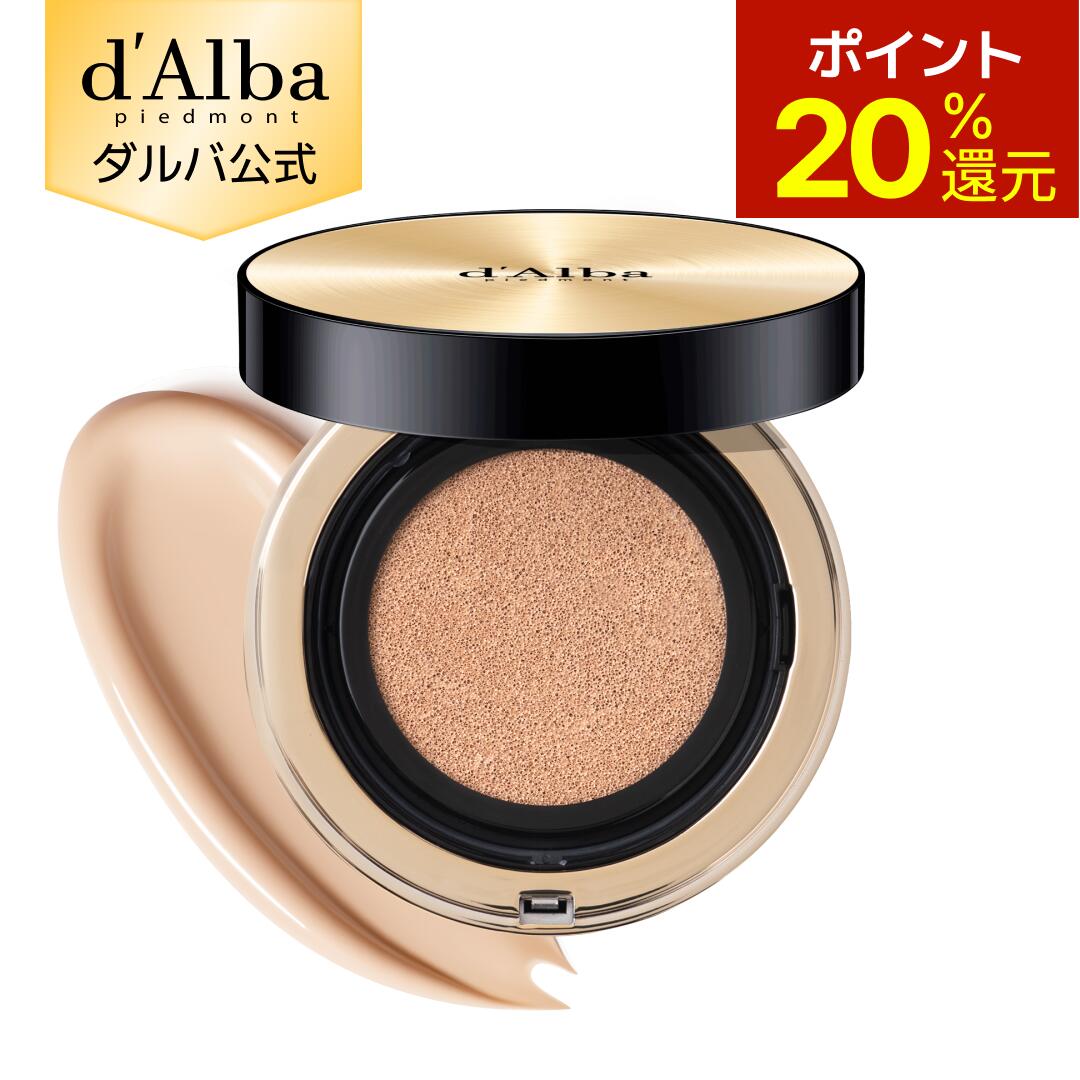 商品名ダルバ グロウフィットセラムカバークッション容量15gメーカー（販売元）dalba輸入者名本商品は個人輸入商品のため、購入者の方が輸入者となります。全成分水、酸化チタン、酸化亜鉛、ホモサレート、シクロペンタシロキサン、ジメチコン、BG...