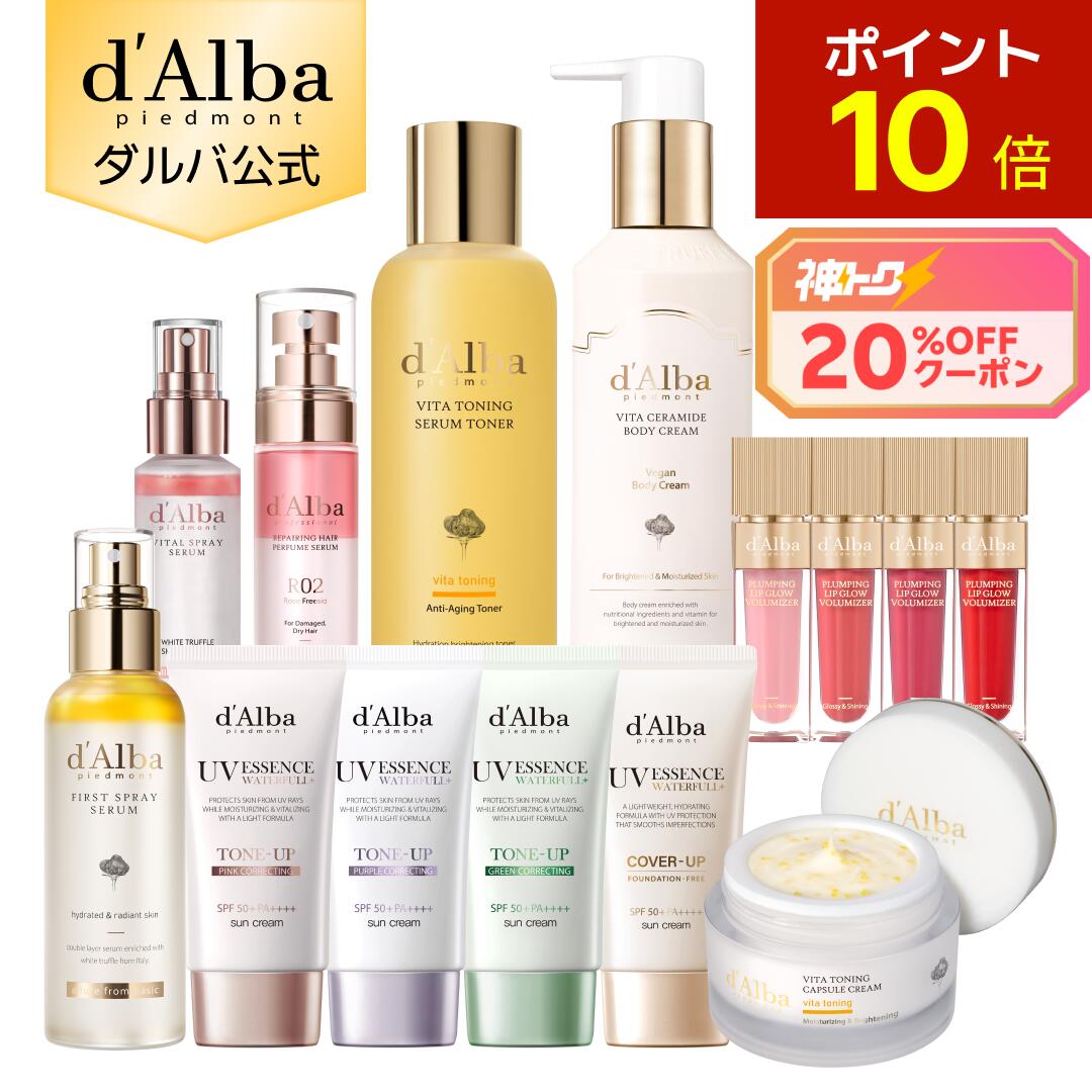 商品名プレミアム ケア セット メーカー（販売元）dalba 輸入者名本商品は個人輸入商品のため、購入者の方が輸入者となります。 商品詳細※各商品の詳細ページをご確認ください。 注意事項【注意事項】・当店でご購入された商品は、原則として、「...