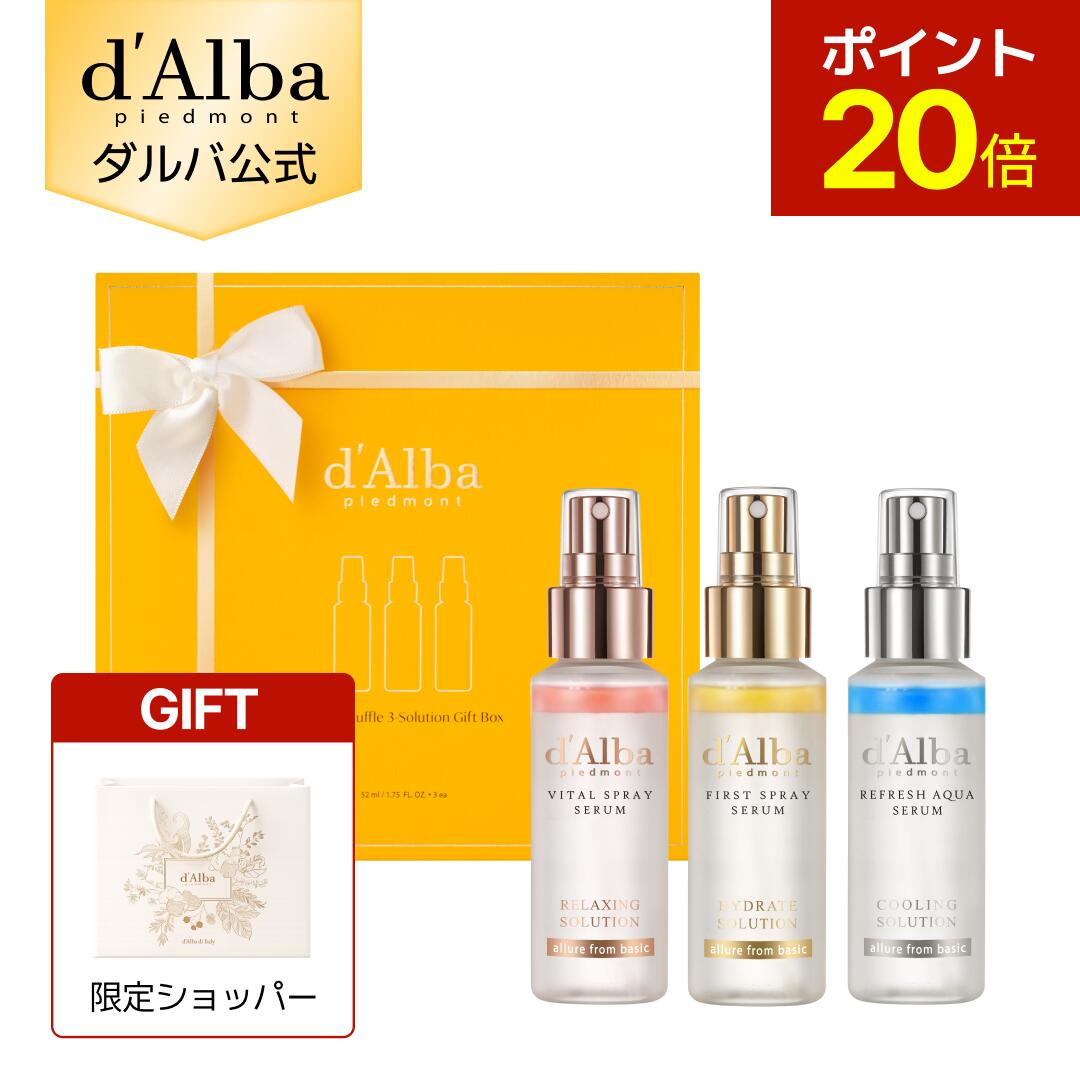 商品名ダルバ ミスト 3種 キット メーカー（販売元）dalba輸入者名本商品は個人輸入商品のため、購入者の方が輸入者となります。商品詳細商品ページをご参照ください。 注意事項【注意事項】・当店でご購入された商品は、原則として、「個人輸入」...