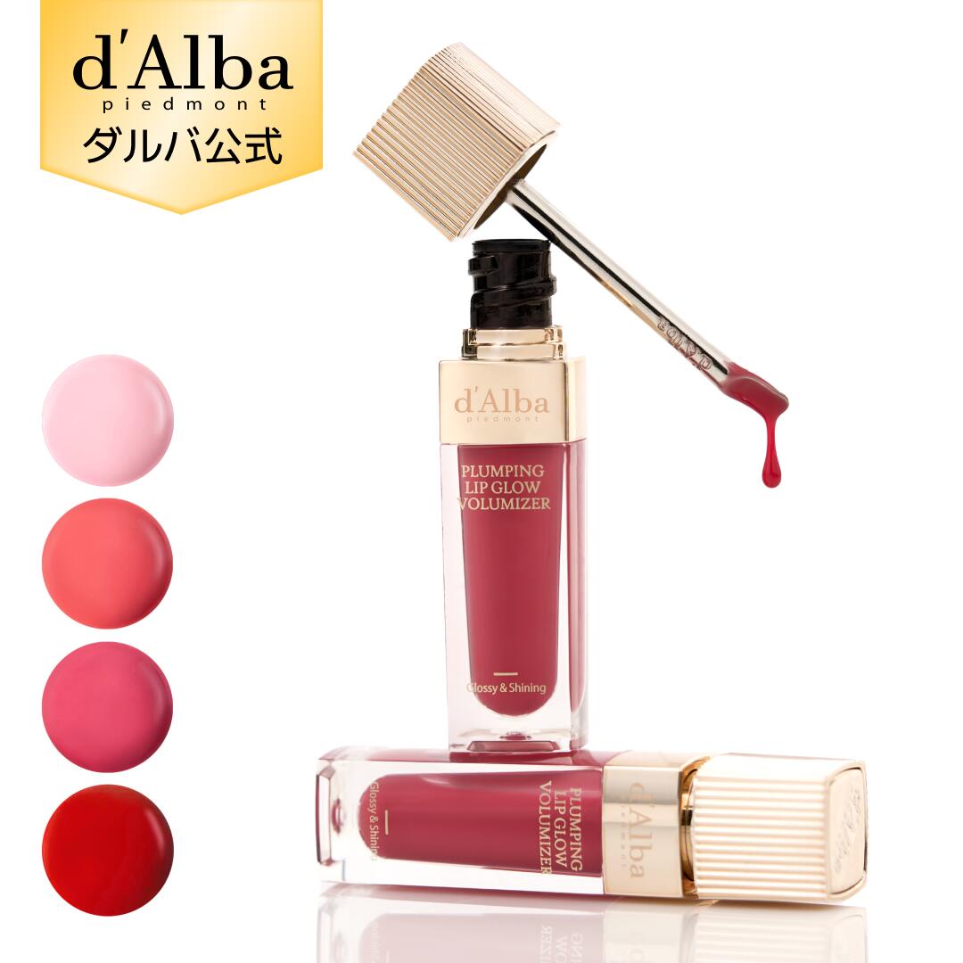 商品情報 商品名 リップ ボリューマイザー 4色 容量 5ml メーカー dalba 輸入者名 本商品は個人輸入商品のため、購入者の方が輸入者となります。 全成分 【フィーブルピンク】ポリイソブテン、トリイソステアリン酸ポリグリセリル−2、...