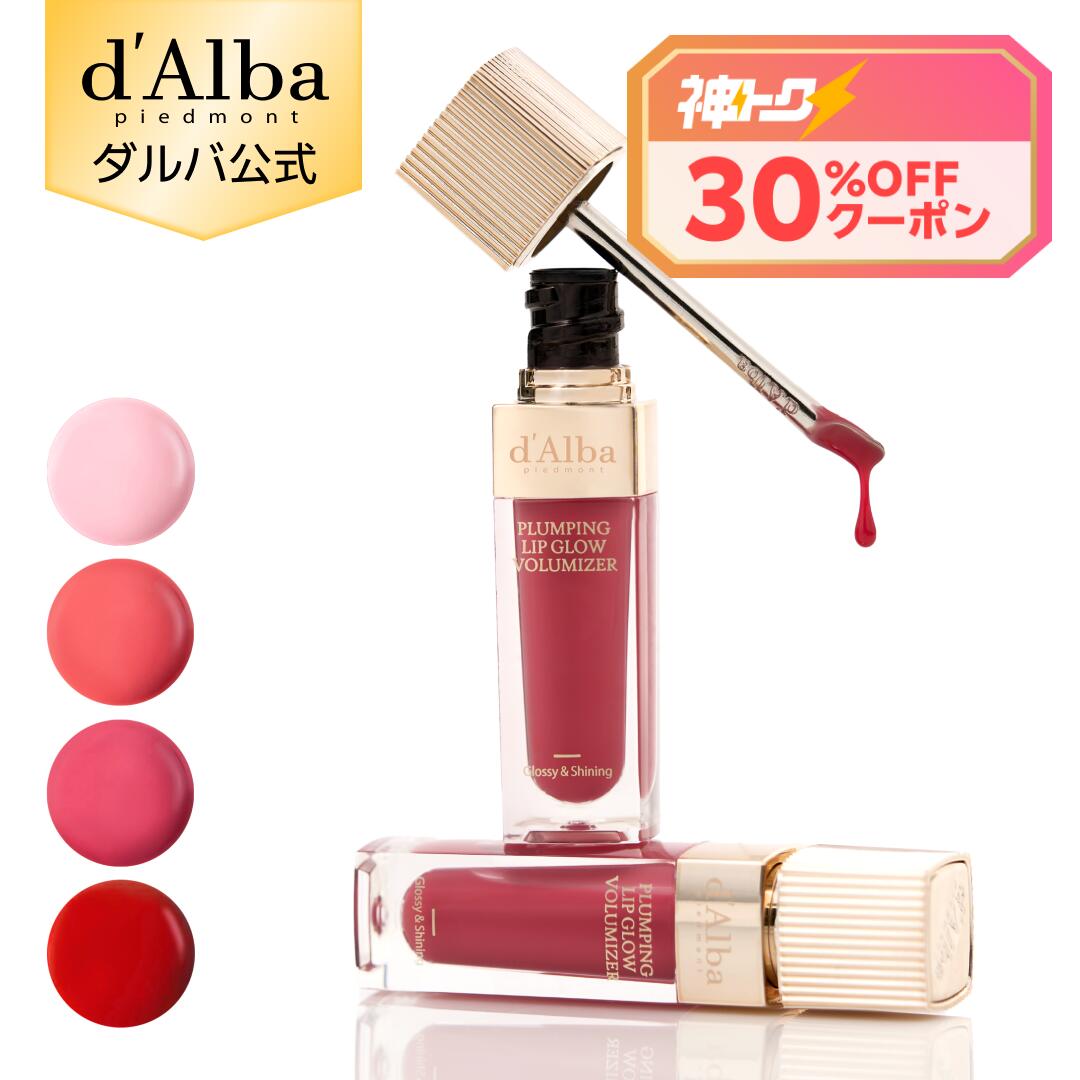 商品情報 商品名 リップ ボリューマイザー 4色 容量 5ml メーカー dalba 輸入者名 本商品は個人輸入商品のため、購入者の方が輸入者となります。 全成分 【フィーブルピンク】ポリイソブテン、トリイソステアリン酸ポリグリセリル−2、...