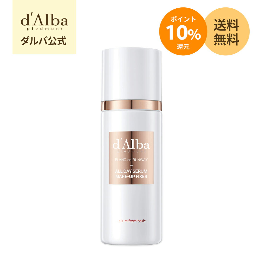 商品情報 商品名 ダルバ オールデイ セラム メイクアップ フィクサー 容量 80ml メーカー dalba 輸入者名 本商品は個人輸入商品のため、購入者の方が輸入者となります。 全成分 水、プロパンジオール、ペンチレングリコール、ポリエス...