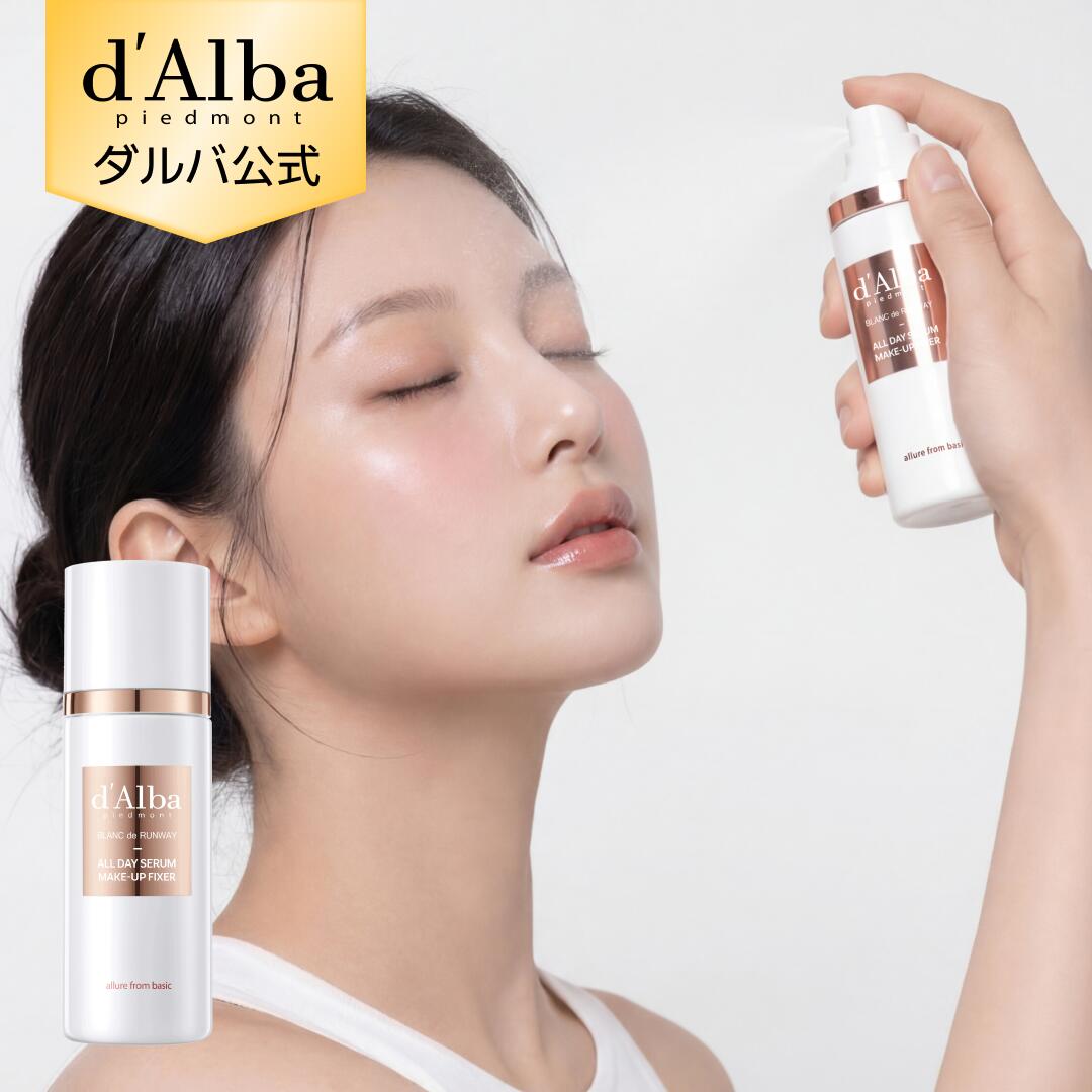商品情報 商品名 ダルバ オールデイ セラム メイクアップ フィクサー 容量 80ml メーカー dalba 輸入者名 本商品は個人輸入商品のため、購入者の方が輸入者となります。 全成分 水、プロパンジオール、ペンチレングリコール、ポリエス...