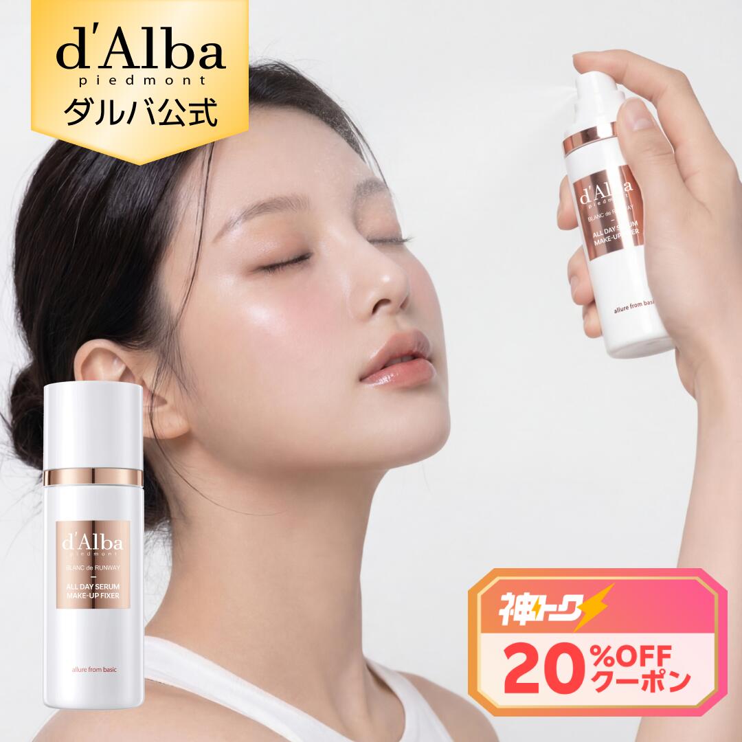 商品情報 商品名 ダルバ オールデイ セラム メイクアップ フィクサー 容量 80ml メーカー dalba 輸入者名 本商品は個人輸入商品のため、購入者の方が輸入者となります。 全成分 水、プロパンジオール、ペンチレングリコール、ポリエス...