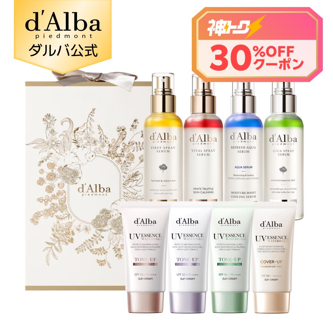商品名ダルバ ギフト セット 8種 メーカー（販売元）dalba輸入者名本商品は個人輸入商品のため、購入者の方が輸入者となります。商品詳細商品ページをご参照ください。 注意事項【注意事項】・当店でご購入された商品は、原則として、「個人輸入」...