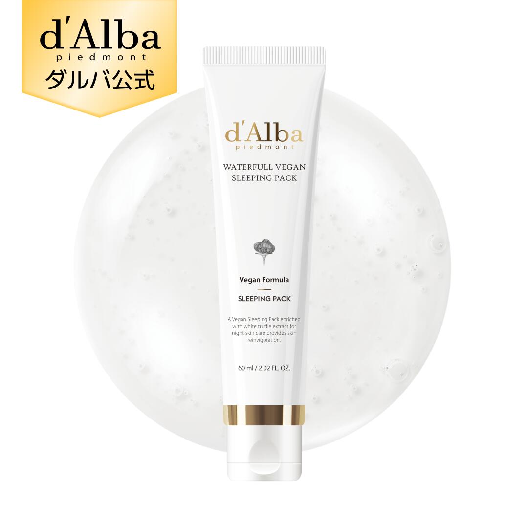 商品情報 商品名 ウォータフル ヴィーガン スリーピング パック 容量 60ml メーカー dalba 輸入者名 本商品は個人輸入商品のため、購入者の方が輸入者となります。 全成分 水、シクロペンタシロキサン、BG、グリセリン、1,2-ヘキ...