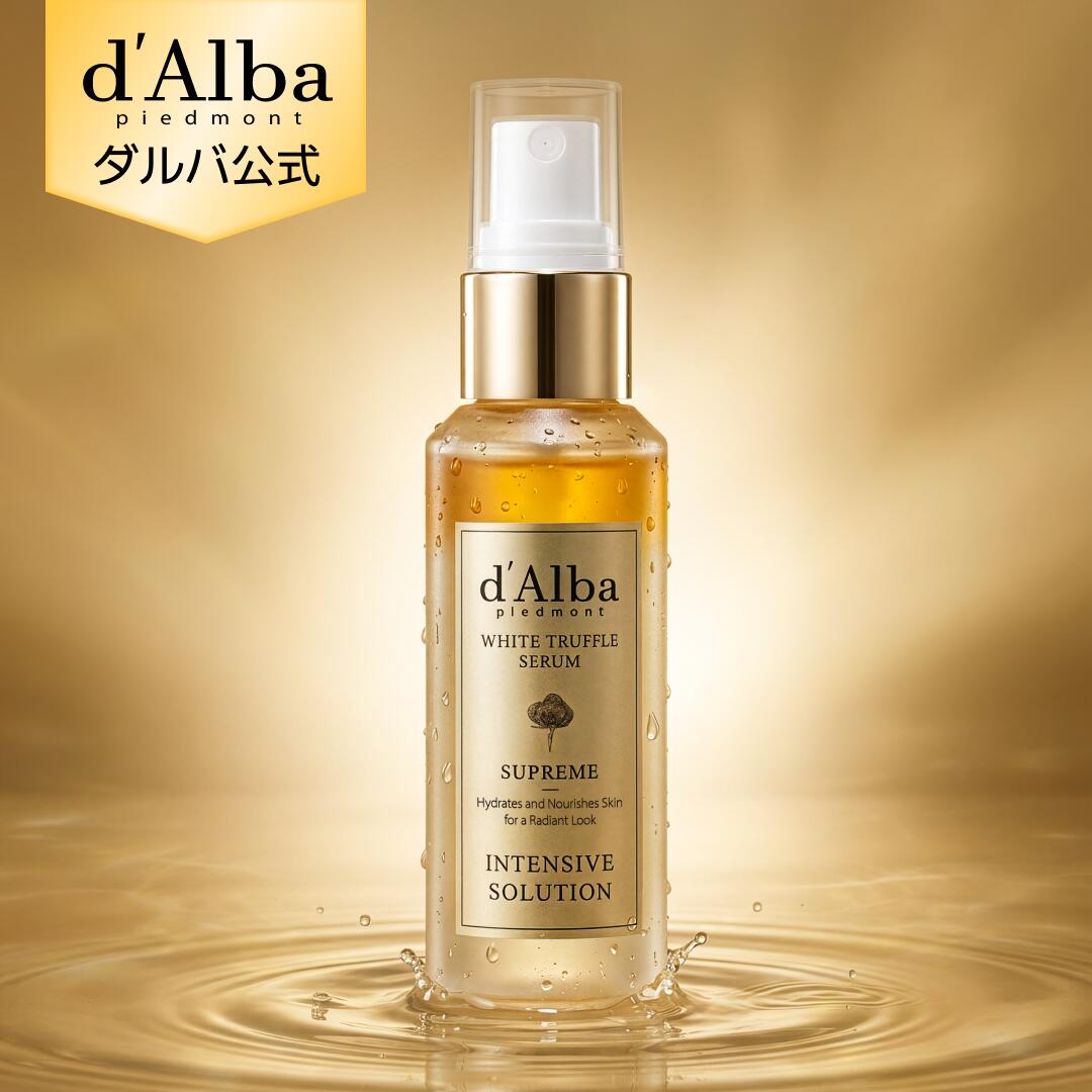 商品情報商品名 ダルバ ホワイトトリュフシュプリーム インテンシブ セラム 50ml 商品説明 ★ハリ・うるおい・ツヤ肌を作るミストセラム☆#ヴィーガン #CAミスト #ダルバミスト #輝くツヤ肌 内容量 50mlブランド d'Alba 製...