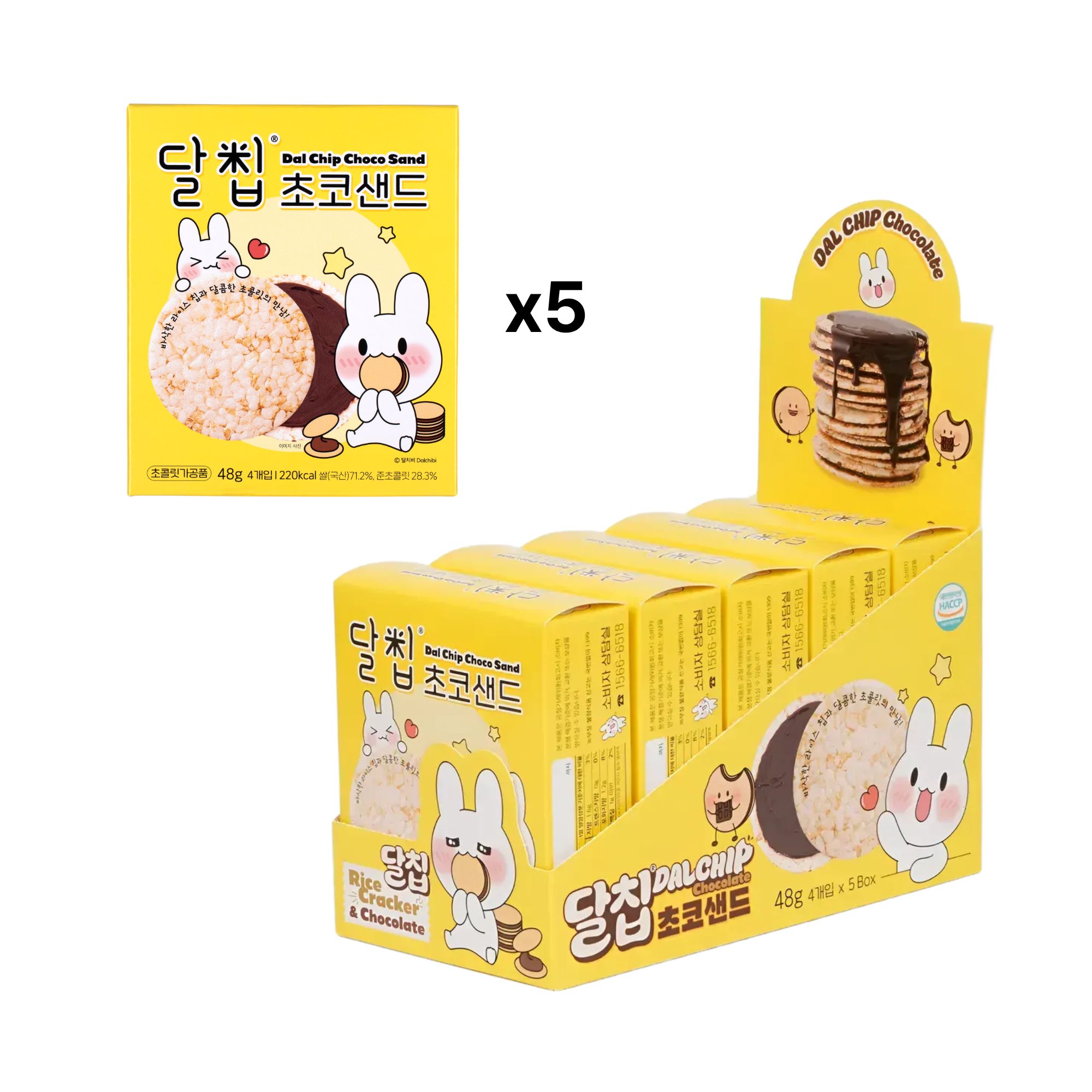 【名称】：米菓子（チョコサンド） 【内容量】：48g（12g×4枚） 【原材料】： 米（韓国産）、準チョコレート（砂糖、植物油脂、 ココアパウダー、脱脂粉乳、ホエイパウダー）、 食塩／乳化剤（大豆由来）、香料 （一部に乳成分・大豆を含む） ...