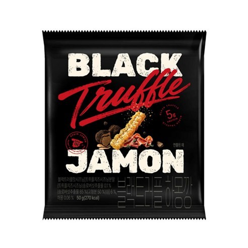 ララスウィート ブラックトリュフ ハモンカン 50g 5個 韓国産 直射日光を避け、涼しい場所に保管してください