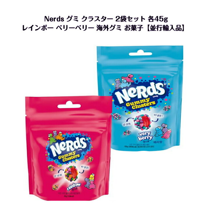 商品情報・本商品は並行輸入品です。・海外製品のため、パッケージ・仕様が変更となる場合がございます。・輸送中に外装にスレ・軽微な潰れが生じる場合がございます。・高温環境では商品の性質上、溶けやすい場合がございます。・直射日光・高温多湿を避けて...
