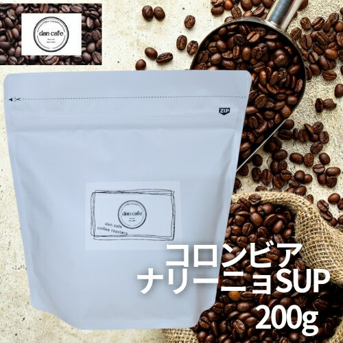 【濃厚な味わい】コロンビア　ナリーニョSUP200g 自宅で楽しむ「深いコーヒータイム」 直火式焙煎 自家焙煎コーヒー200g スペシャリティコーヒー、 高品質コロンビアマイルド 原産国:コロンビア 精製方法:ウォッシュド 焙煎度:シティロ...
