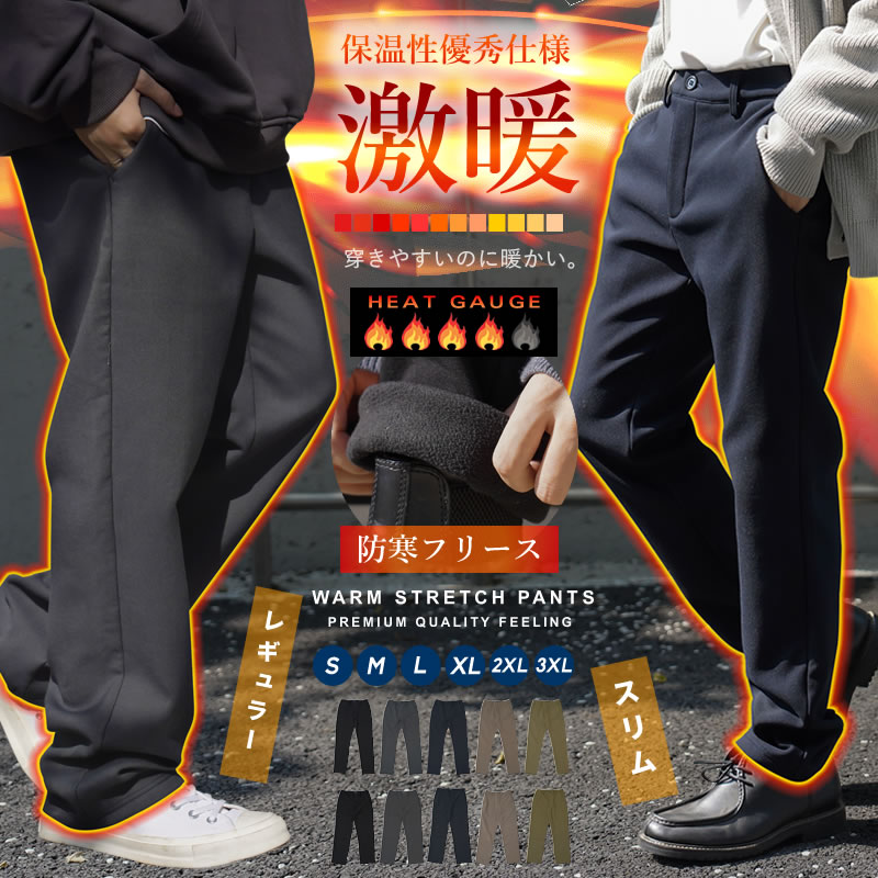 楽天市場】黒(スタイル(パンツ)イージーパンツ)(メンズ 楽天市場】黒(スタイル(パンツ)イージーパンツ)(メンズ