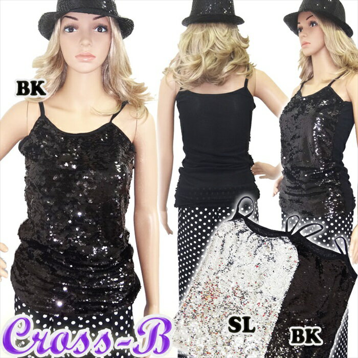 ダンス衣装/キッズ衣装/Girlsファッションなら・・・Dance Depot(ダンスデポ) 〜 B-Girl必見★前面に大粒スパンがぎっしり付いた豪華輝き!! 〜 フロント一面に大きめのスパンコールをふんだんにあしらった、 ゴージャス＆上...