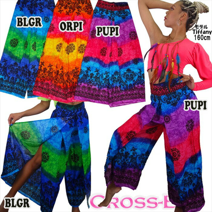 ダンス衣装/キッズ衣装/Girlsファッションなら・・・Dance Depot(ダンスデポ) 〜 超楽々♪前が巻きレイヤードになった個性的なデザイン ★&nbsp;〜 エスニック/アジアンテイストがとっても魅力的でミステリアス!! 幻想的な...