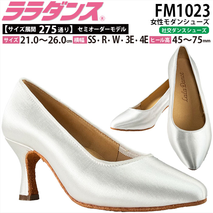 【女性モダンダンスシューズ】 ■約6週間～8週間ほどでお届けいたします（受注生産） ■サイズの選択には、ご注意ください ※ご注文確定後のサイズ変更は、工場発注後は変更できません。よくご検討の程ご注文下さい。 ※ご注文確定後のキャンセルは、キ...