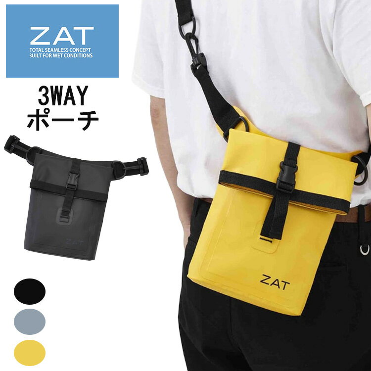 ZAT　3Wayポーチの解説 ・SNSでも話題！水で洗える、水から守る縫い目のない無縫製バッグ。 ・無縫製構造により水や泥汚れをしっかり防水！シャットアウト！ ・ショルダーバッグ、ウエストバッグ、ベルトポーチと3Wayで使用可能 ・軽作業や...