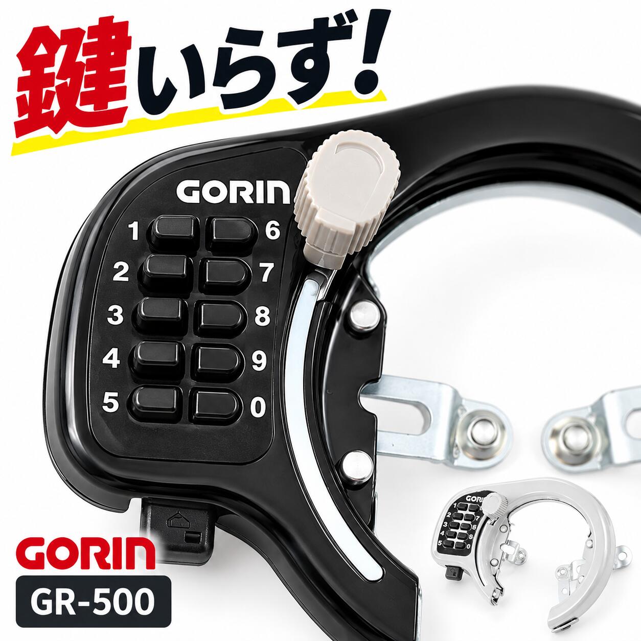 よく一緒に購入されている商品1日最大3,000円OFFクーポン&エントリー1,699円1日最大3,000円OFFクーポン&エントリー2,999円1日最大3,000円OFFクーポン&エントリー3,799円 GORIN GR-500 ボタン式リ...