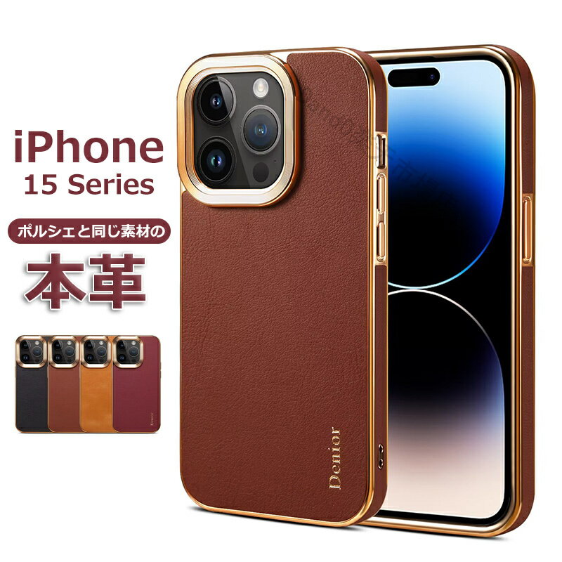 商品名 iPhoneケース 材質 本革+TPU セット内容 ケース本体 特徴 【材質】本革+TPU 【対応機種】iPhone12-15 【耐衝撃設計】ソフトとハードのコンビネーション、落下時の衝撃を効率よく吸収するようにケースの各コーナー内...