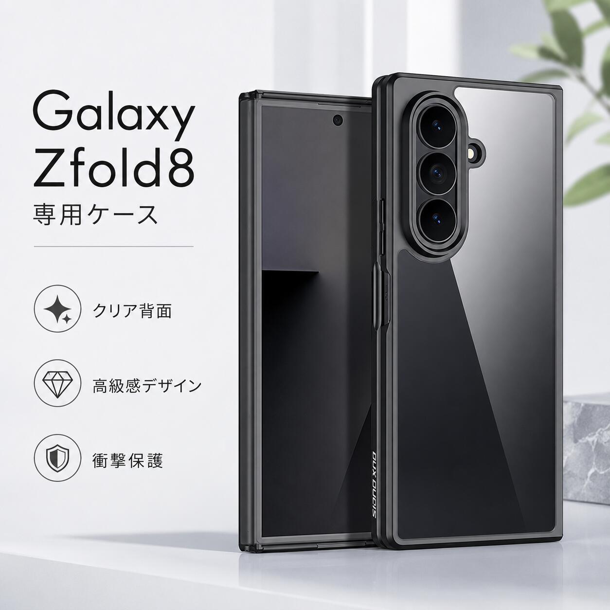 商品説明 ブランド DUX DUCIS シリーズ AIMO 対応機種 Samsung Galaxy Z Fold 8 素材 TPU（熱可塑性ポリウレタン）フレームPC（ポリカーボネート）バックパネル 機能 MagSafe 磁気吸着対応／ワイ...