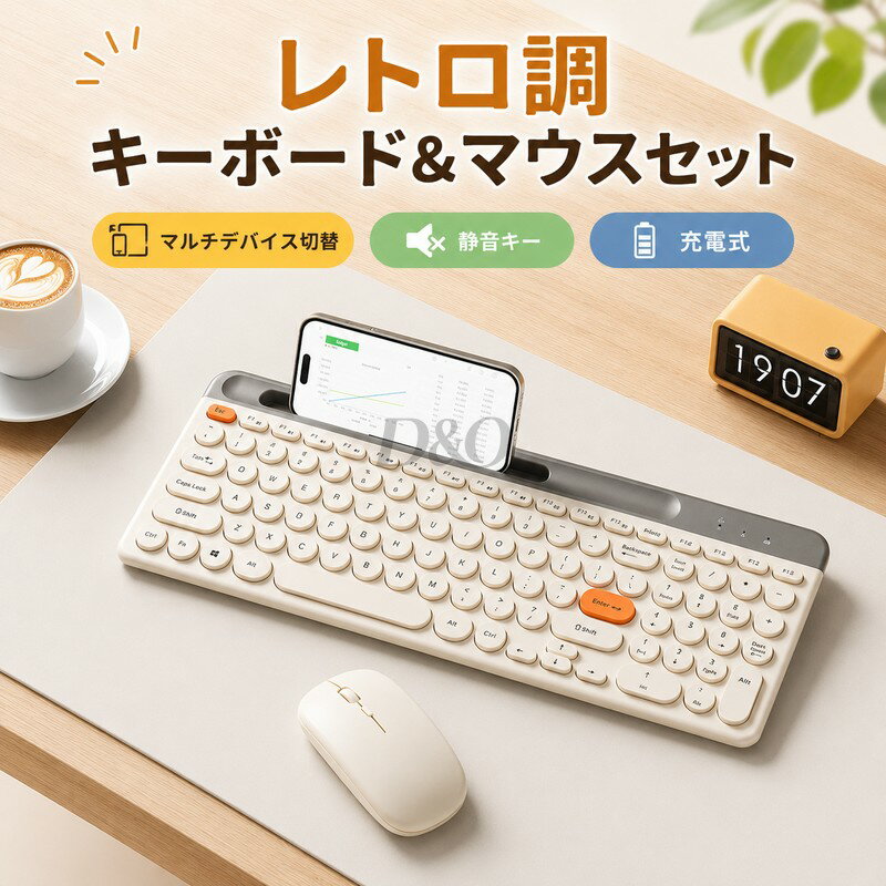 商品説明 商品名ワイヤレスキーボード＆マウスセット タイプワイヤレス版 カラーブラック / オフホワイト 対応機器スマートフォン / タブレット / PC 特徴充電式、静音設計、軽い打鍵感、マルチデバイス切替対応 用途オフィス作業、日常入力...