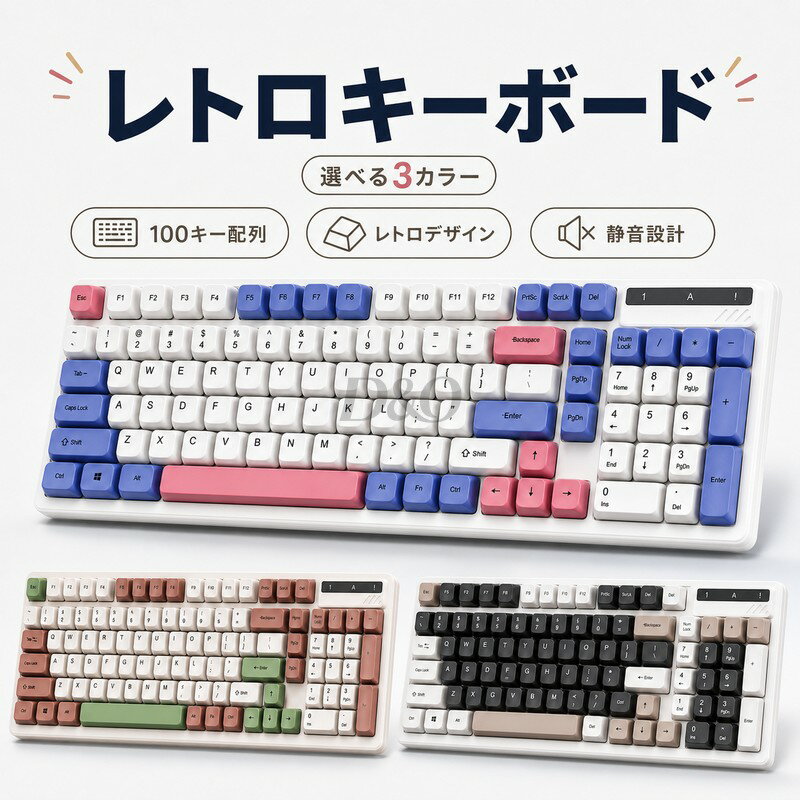 商品説明 商品名静音キーボード＆マウスセット タイプ有線版 カラーブラック / ブルー キー配列101キー配列 特徴静音設計、人間工学デザイン、デスクになじむおしゃれな配色 用途オフィス作業、日常入力、PC・ノートパソコン用 注意事項商品画...