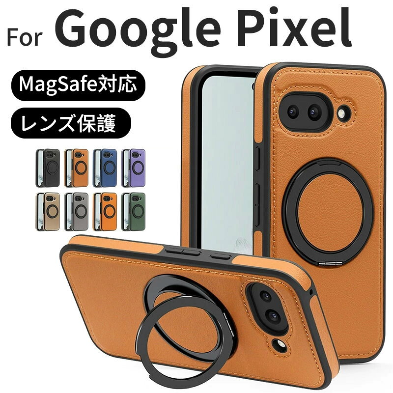 商品説明素材PC+TPU+PUレザー対応機種Google Pixel 9Google Pixel 9AGoogle Pixel 9 ProGoogle Pixel 9 Pro XLGoogle Pixel 8Google Pixel 8 P...