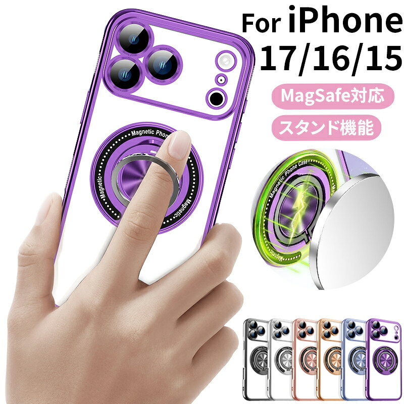 商品説明素材TPU対応機種iPhone 17iPhone 17 AiriPhone 17 ProiPhone 17 Pro MaxiPhone 16iPhone 16 PlusiPhone 16 ProiPhone 16 Pro MaxiP...