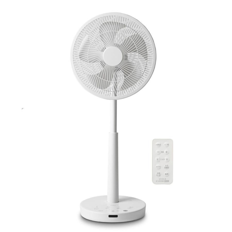 商品説明商品名 siroca 音声操作 サーキュレーター扇風機 商品詳細 ■本体サイズ（高さ×幅×奥行） 高さ68〜88×幅36×奥行30cm ■全高 88cm ■電源コード長さ 1.8m ■本体重量 4kg ■羽根 有 ■羽根径/羽根数 ...