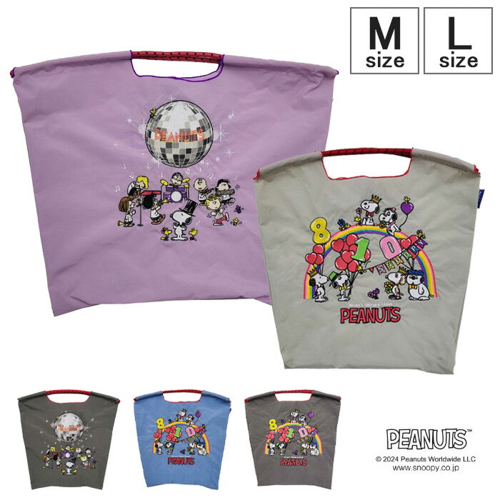 ボールアンドチェーン】Ball&Chain×Peanuts バースデーSNOOPY ボールアンドチェーン】Ball&Chain×Peanuts バースデーSNOOPY
