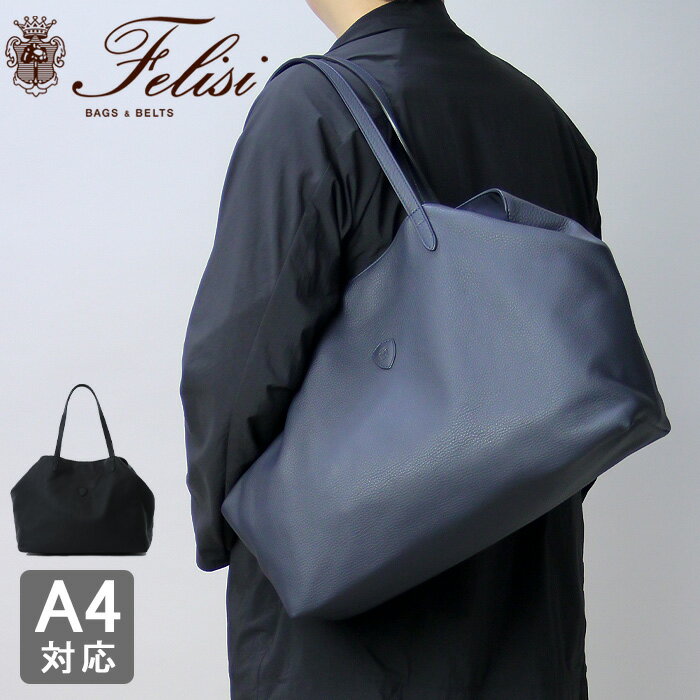 楽天市場】felisi 15-20の通販 楽天市場】felisi 15-20の通販